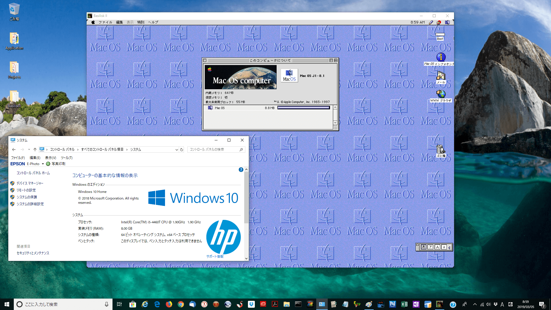 Windows 10とmacOS X MojaveでBasilisk IIを使って68K MacOS 8.1を動かしてみた. | TO BE ...