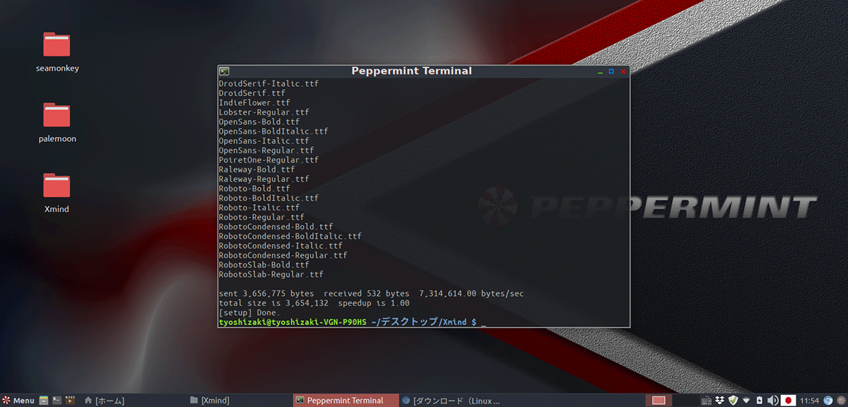 Linuxでマインドマップを作成する無料のXMindをインストールする方法 | TO BE CONTINUED